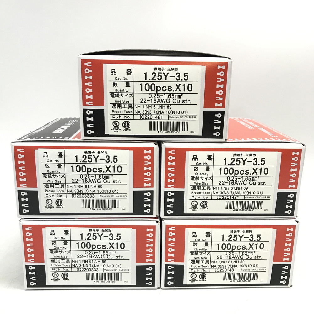 Yahoo!オークション - ニチフ 圧着端子（Y形）先開形 裸端子 1.25Y-.3...