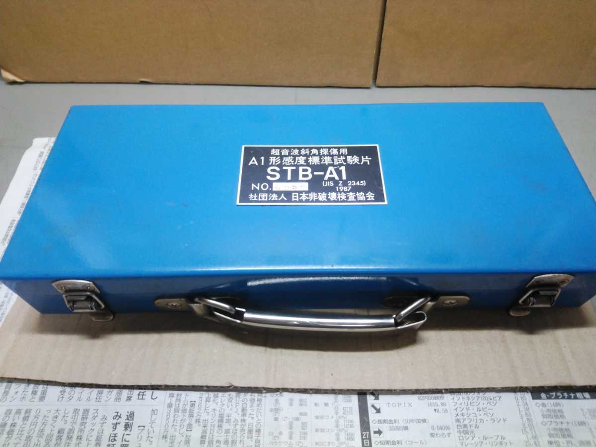 Yahoo!オークション - (NA) NDI／日本非破壊検査協会 超音波斜角深傷用...