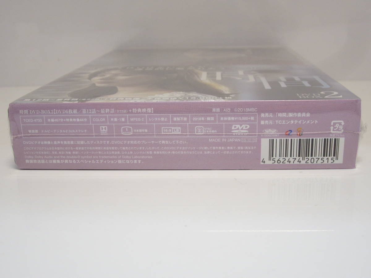 Yahoo!オークション - YC-0316 TCエンタテインメント 未開封品 海外TV...