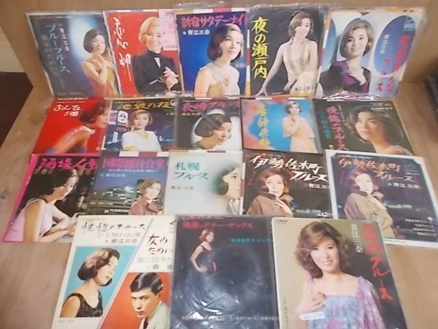 Yahoo!オークション - epu5194 【未確認】 青江三奈 EP18枚セット