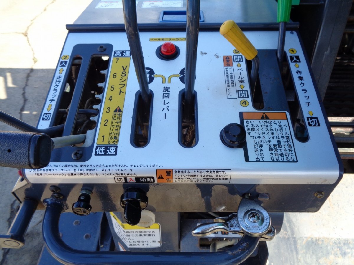 Yahoo!オークション - （新潟）アテックス 自走式 ロールベーラ RB-X86...