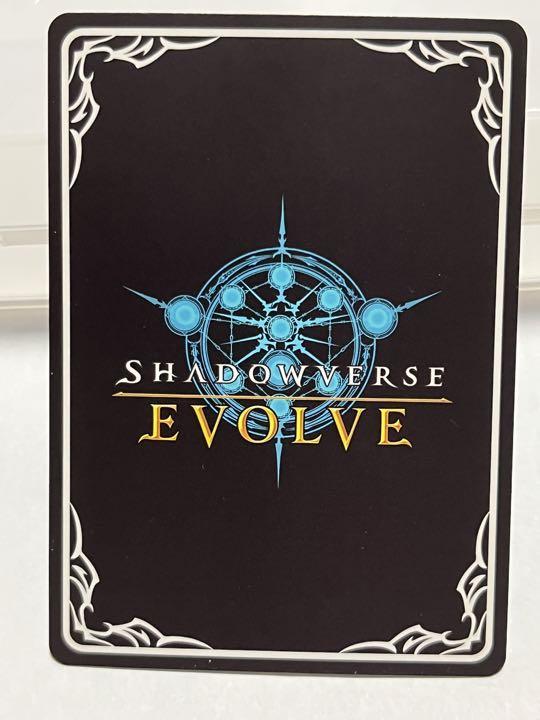 激レア即決 シャドウバース エボルヴ オグリキャップ SP ウマ娘 激レア即決 シャドウバース エボルヴ オグリキャップ SP ウマ娘