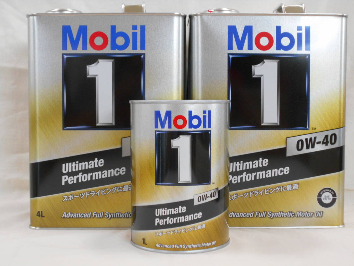 Yahoo!オークション - Mobil1 モービル1 0W40 9Lセット