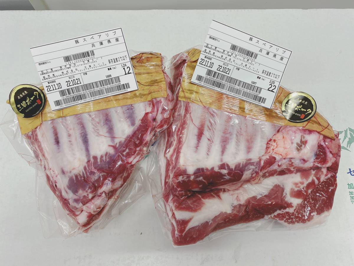 現物販売 三田ポーク骨付豚スペアリブ 3.4kg 2.2kg/1.2kg 兵庫県産 キャンプ バーベキュー 煮込み 骨付き肉 肉塊(豚肉)｜売買されたオークション情報、yahooの商品情報を ...