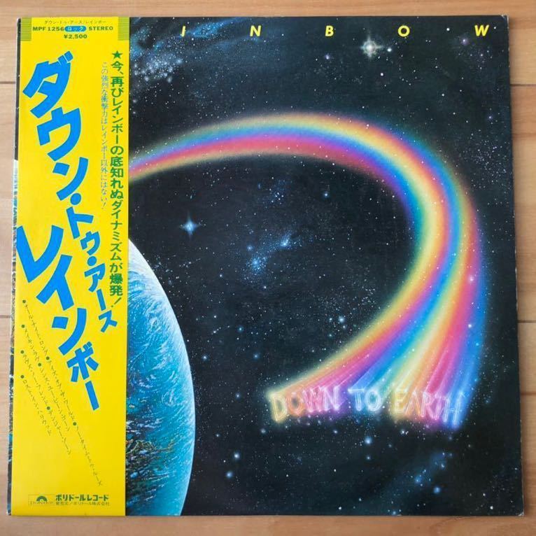 Yahoo!オークション - 極美盤 NM 帯 LP Rainbow（レインボー） / Down ...