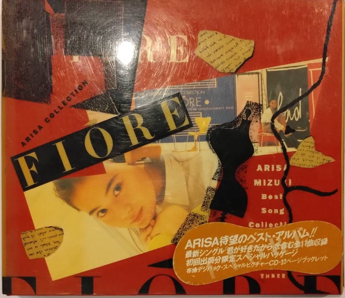 Yahoo!オークション - 観月ありさ / Fiore