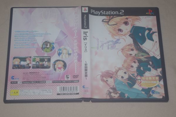 Yahoo!オークション - PS2 Iris イリス ～初回限定版～