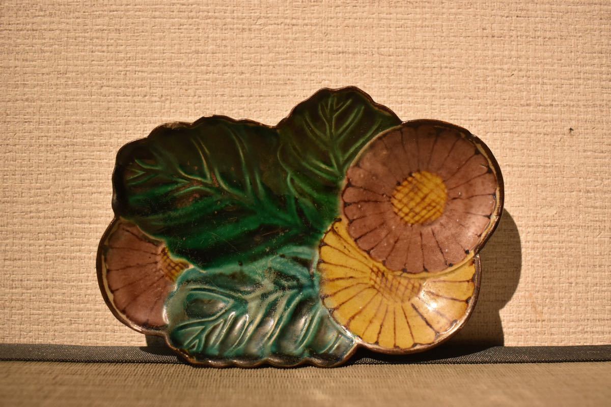 Yahoo!オークション - 【GE】M374【コレクター所蔵品】時代 青九谷皿