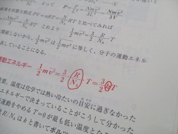 TH93-018 河合出版 名問の森 三訂版 /物理のエッセンス 四訂版 参考書セット 2020他 計4冊 浜島清利 21M1B(理科)｜売買されたオークション情報、yahooの商品情報を ...