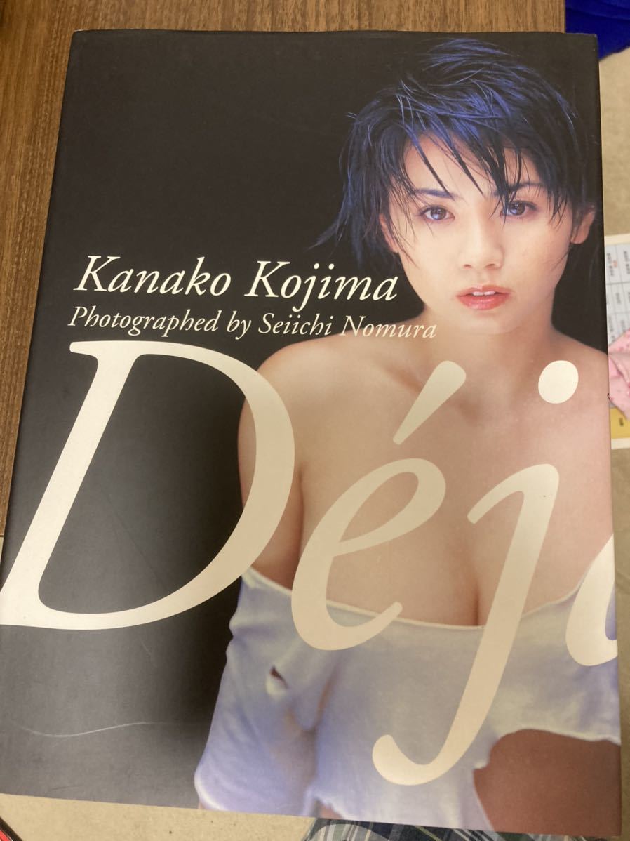 Yahoo!オークション - 小島可奈子 写真集 Deja vu 初版
