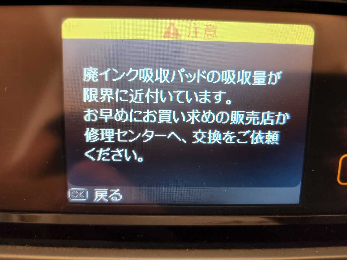 Yahoo!オークション - EPSON エプソンプリンター EP-901A