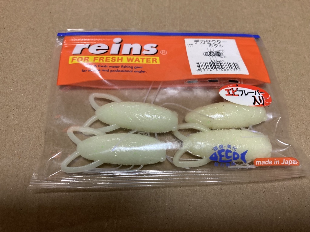 Yahoo!オークション - reins デカセクター