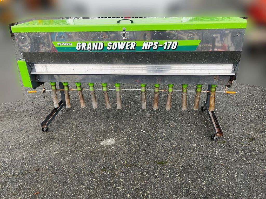 Yahoo!オークション - 熊本お引取限定 TAISHO タイショー グランドソワ...