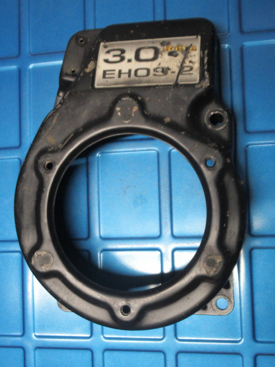 Yahoo!オークション - ロビンエンジン EH09-2 ファンハウジング ファン...