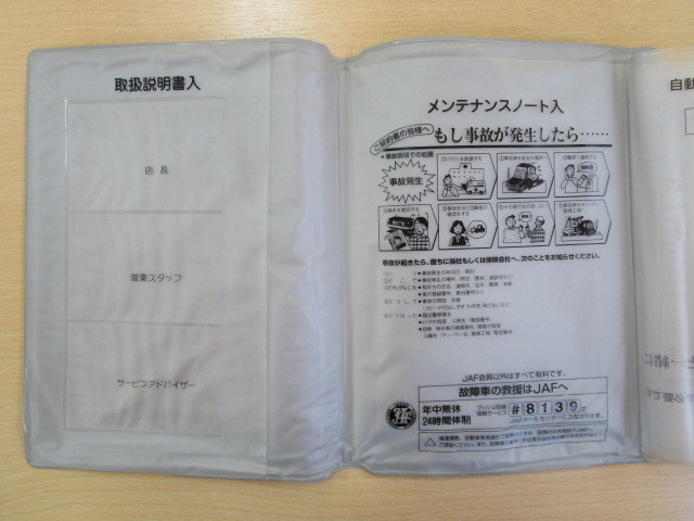 Yahoo!オークション - 01035 三菱 純正 MITSUBISHI 中部 愛知 石川 岐...