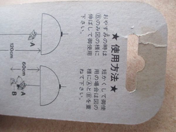 Yahoo!オークション - 80s スヌーピーおやすみコード SWITCH PULL/SNOO...