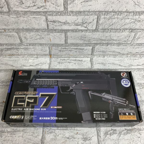 Yahoo!オークション - 【新品】クラウンモデル CP7 10歳以上 電動サブ...