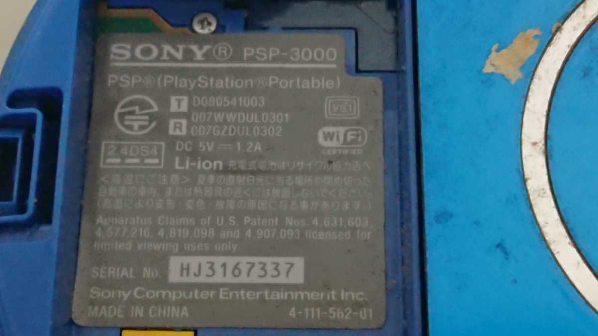 Yahoo!オークション - SONY PSP-3000