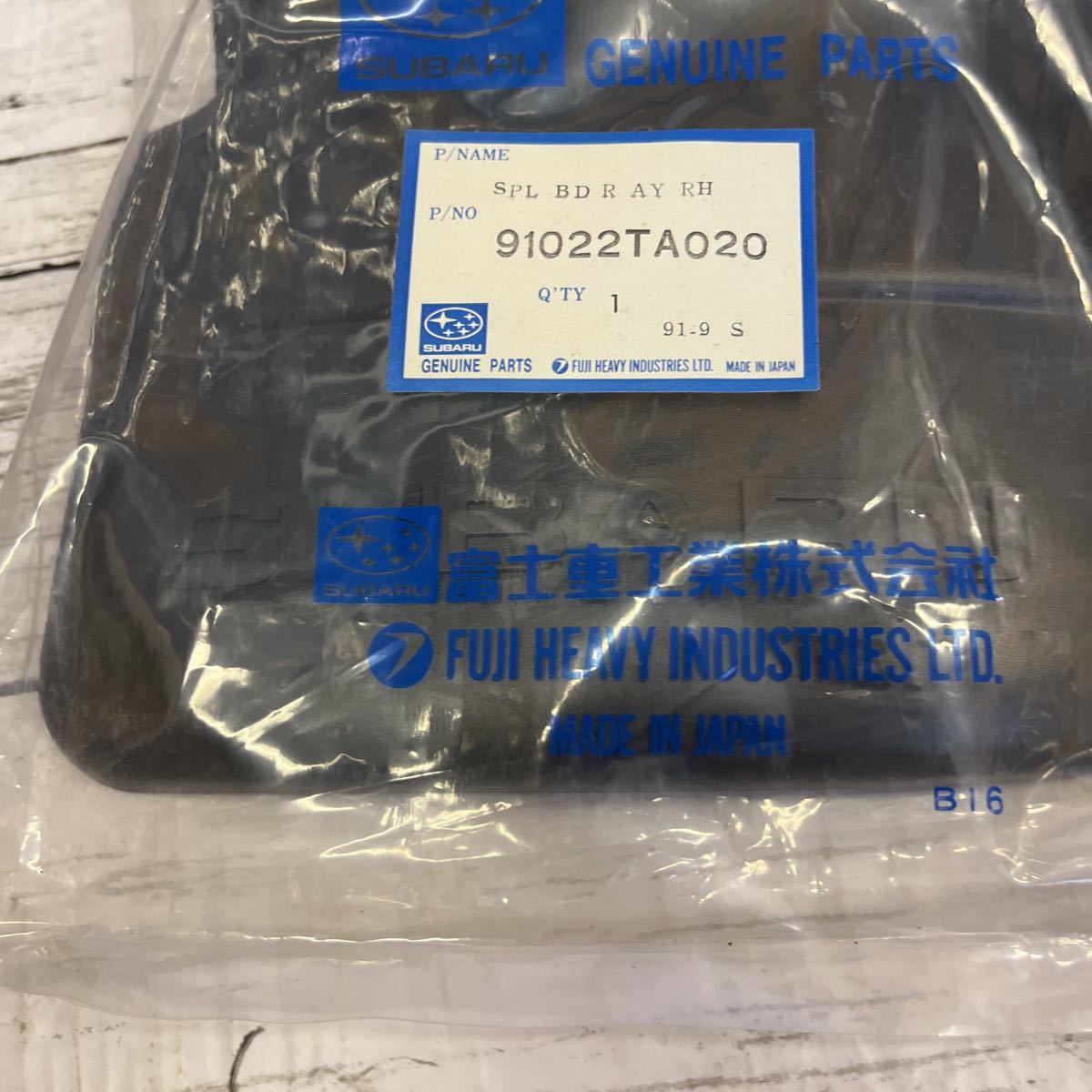 Yahoo!オークション - g961 スバルサンバーkv3 泥よけ 左右セット