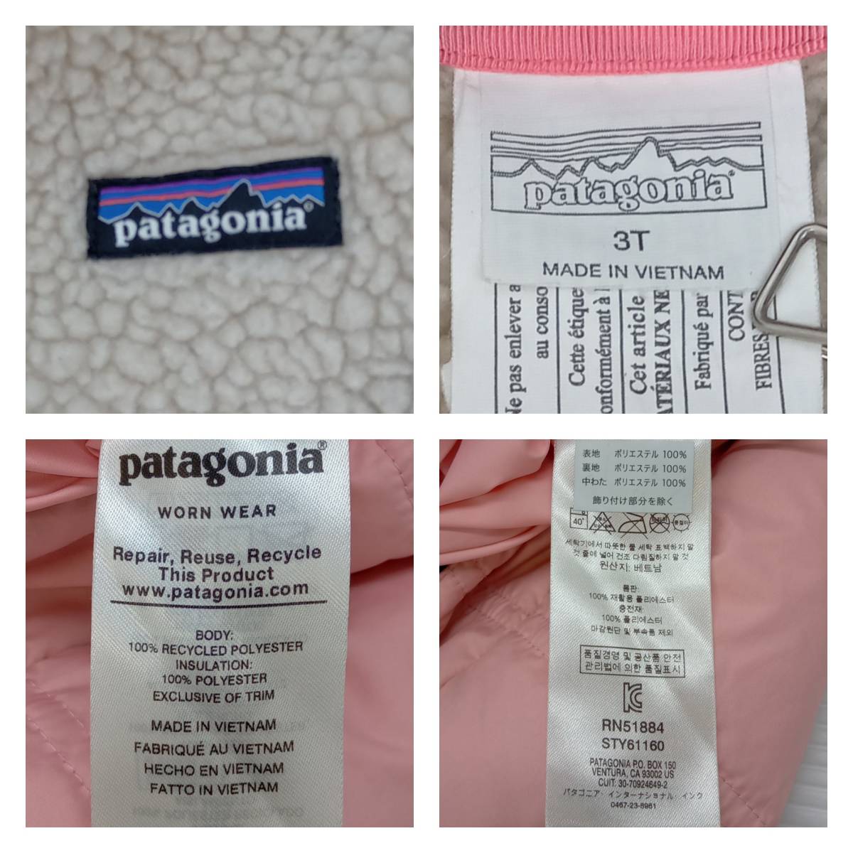 Yahoo!オークション - Patagonia パタゴニア ブルゾン フリース ベビ...