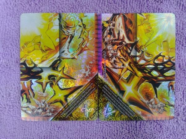 Yahoo!オークション - 【5枚組】(秘 禁断文字ver)FORBIDDEN STAR ~世界...