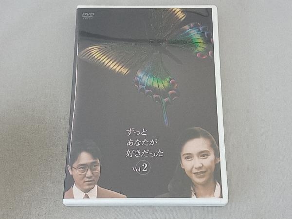 Yahoo オークション Dvd ずっとあなたが好きだった Vol 2