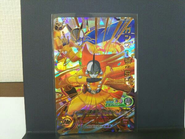 Yahoo!オークション - ガンマ1号 SH UGM2-066