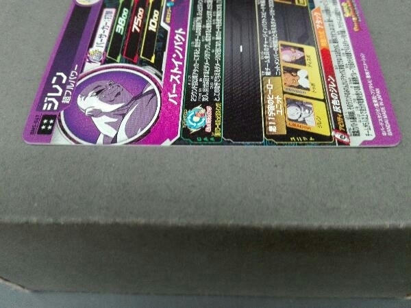 Yahoo!オークション - ジレン BM5-047