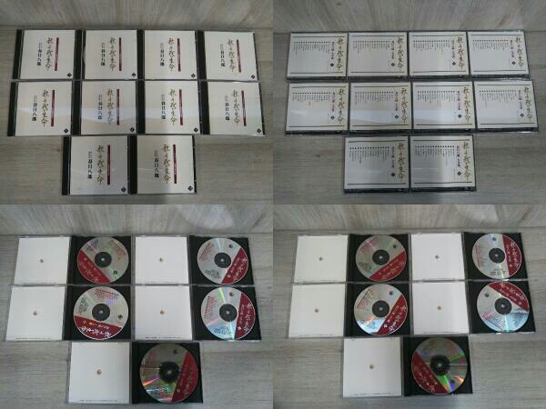 Yahoo!オークション - 春日八郎 CD 大全集~歌こそ我が生命[20CD] 演歌 ...