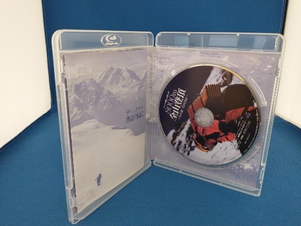 Yahoo!オークション - グレート・サミッツ 8000m 全山登頂~登山家 竹内...