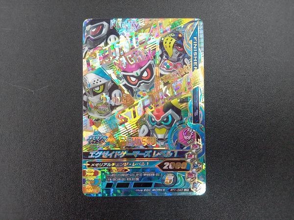 Yahoo!オークション - 仮面ライダーエグゼイド ゲーマーズレベル1 RT1-...