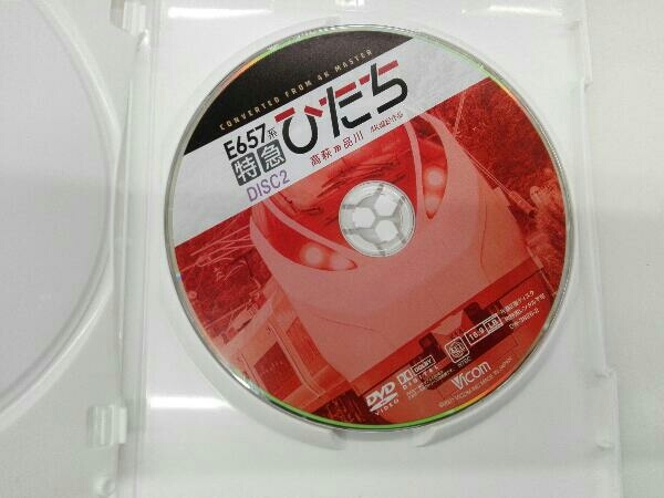Yahoo!オークション - DVD E657系 特急ひたち 4K撮影作品 常磐線全線 ...