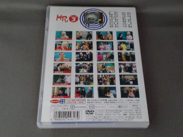 Yahoo!オークション - DVD HR Vol.3
