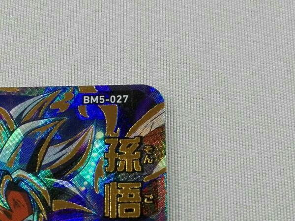 Yahoo!オークション - 【UR】 孫悟空 BM5-027