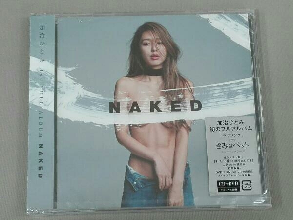 Yahoo!オークション - 【未開封品】加治ひとみ CD NAKED(DVD付)
