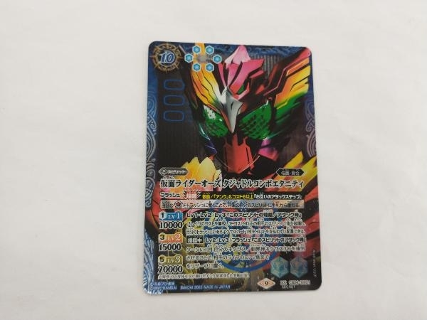 Yahoo!オークション - バトスピ (2022年表記)仮面ライダーオーズ タジ...