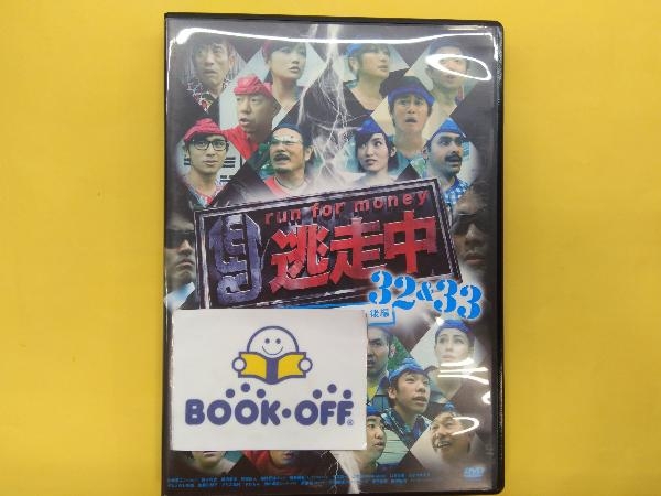 Yahoo!オークション - DVD 逃走中32&33~run for money~~時空を超える決...