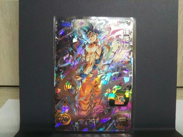 Yahoo!オークション - 孫悟空 UM10-SEC