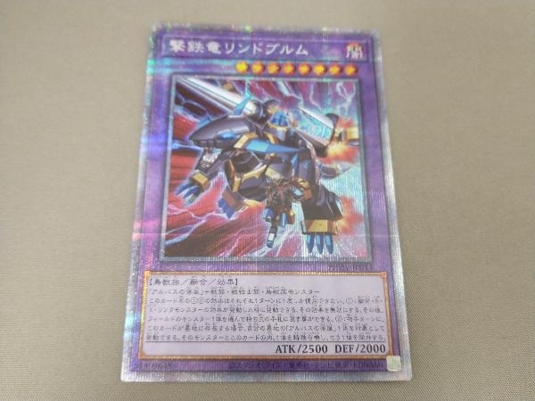 Yahoo!オークション - プリシク PHHY-JP034 撃鉄竜リンドブルム