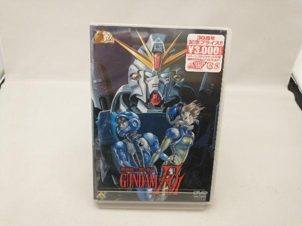 Yahoo!オークション - 未開封 DVD 機動戦士ガンダムF91 30thアニバーサ...