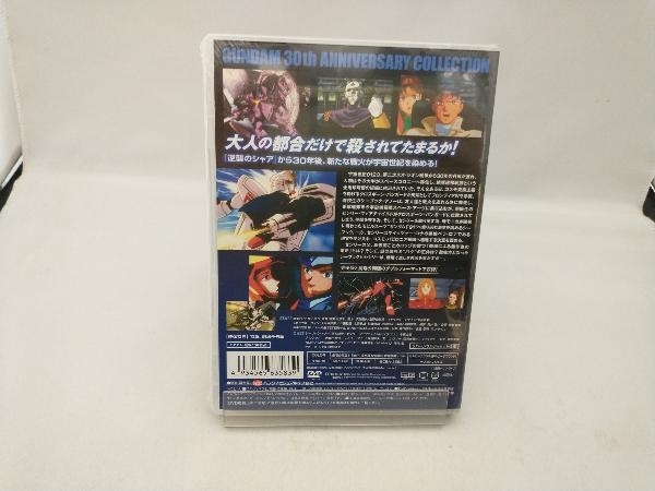 Yahoo!オークション - 未開封 DVD 機動戦士ガンダムF91 30thアニバーサ...