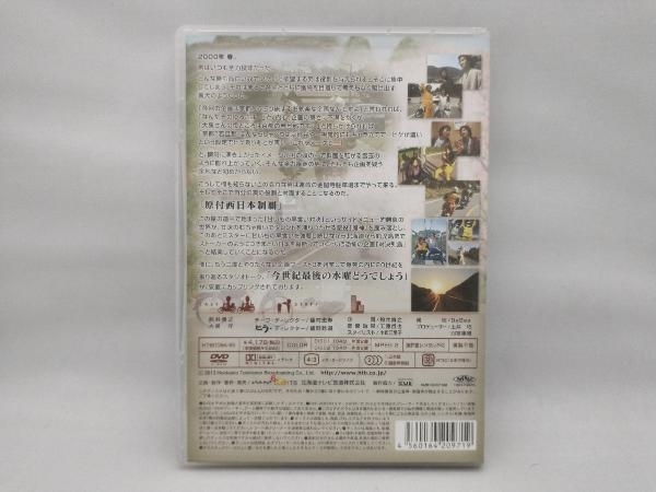 Yahoo!オークション - 【Disc2の一部に欠け部分がある為 ジャンク】 DV...