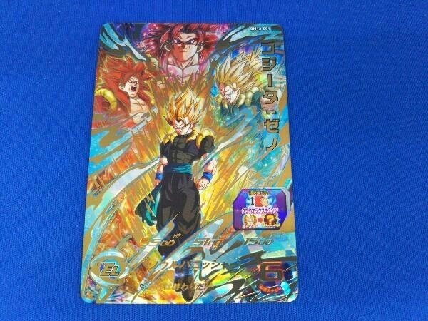 Yahoo!オークション - ゴジータ ゼノ BM12-051 Ur