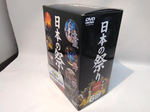 Yahoo!オークション - 日本の祭り 6DVD SET
