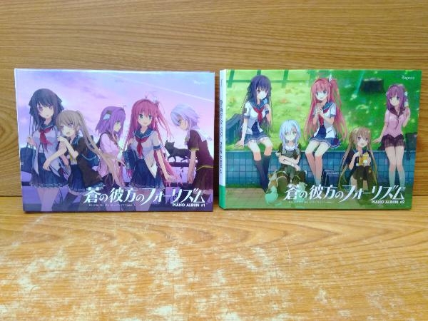 Yahoo!オークション - 鴨c080 [CD] 蒼の彼方のフォーリズム PIANO ALBU...