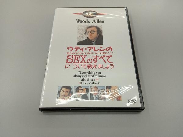 Dvd ウディ アレンの誰 も知りたがっているくせにちょっと聞きにくいsexのすべてについて教えましょう コメディ |売買されたオークション