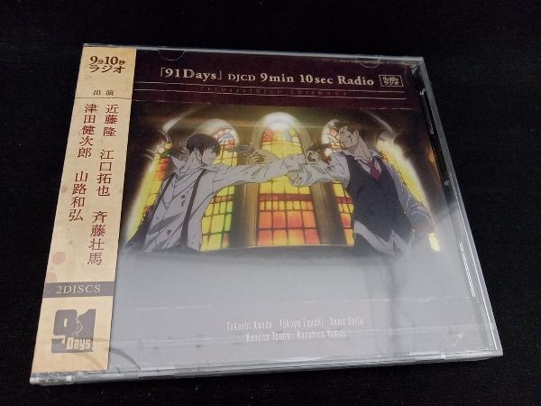 Yahoo!オークション - 【未開封】「91Days」DJCD 9min 10sec Radio 9分...