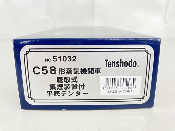 Yahoo!オークション - 天賞堂 Tenshodo 51032 C58形 蒸気機関車 鷹取式...