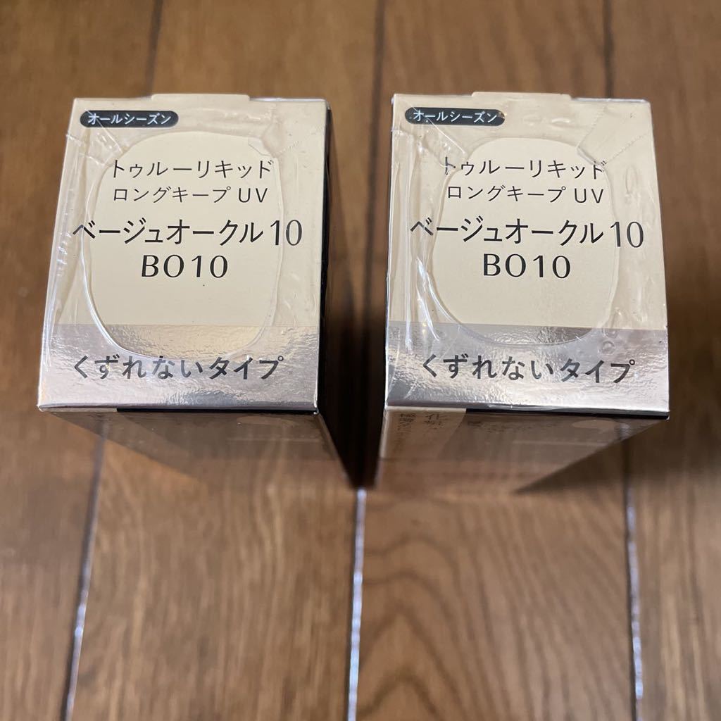 Yahoo!オークション - お買い得 マキアージュ トゥルーリキッド ロング...