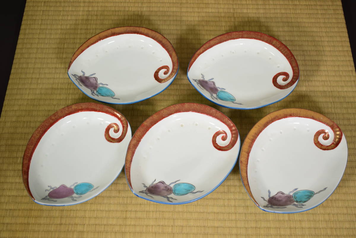 Yahoo!オークション - 【和】(4577) 日本料理 料亭より買出品 作家物 ...